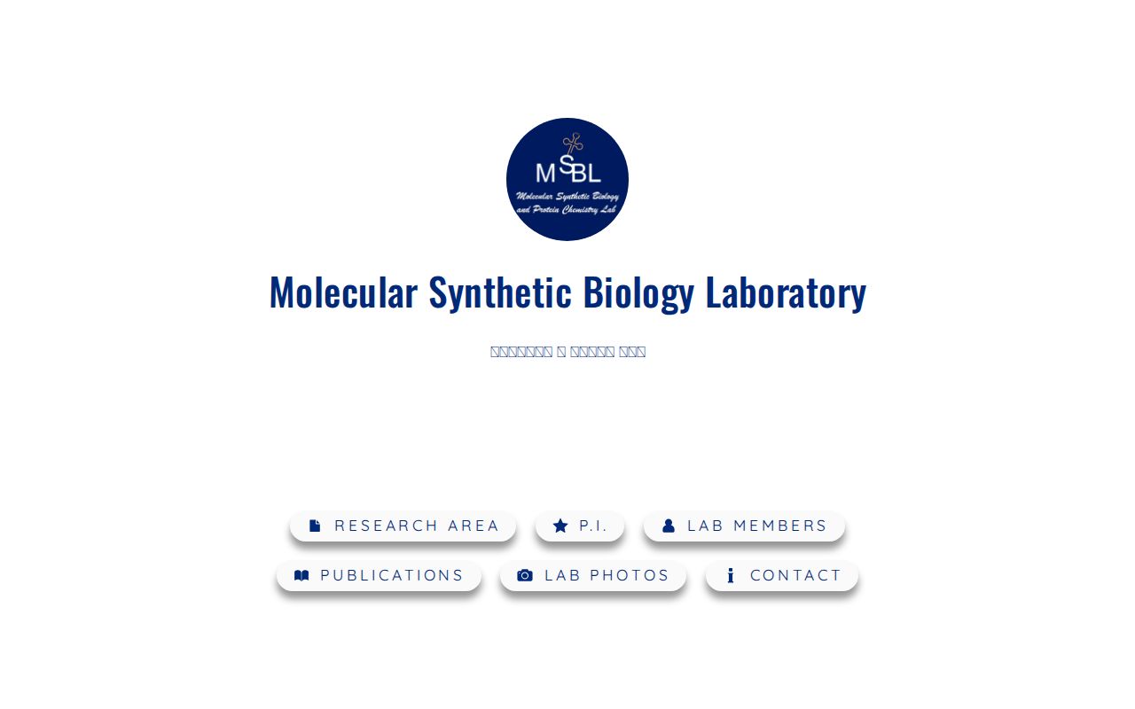 Molecular Synthetic Biology Laboratory - KAIST